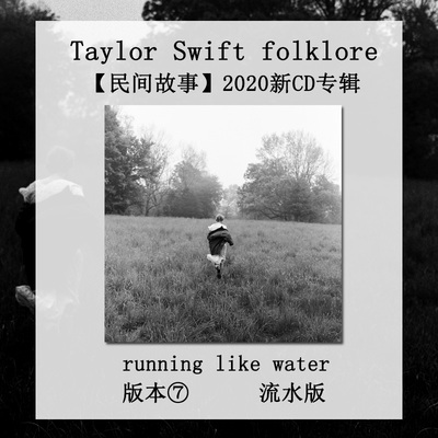 正版 泰勒斯威夫特专辑 Taylor Swift Folklore 1CD 周边 版本7