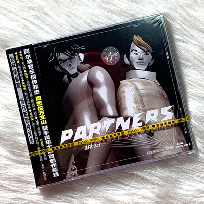 现货正版 周杰伦专辑 Partners拍档 周杰伦方文山联手创作精选 CD
