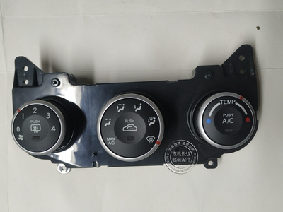 起亚赛拉图空调开关总成空调控制面板空调AC开关97250-2FXXX