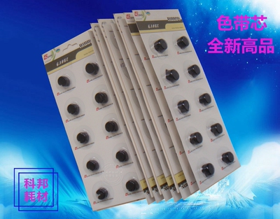 用于OKI5320/5330 OKI5530SC DPK8100/9500GA 松下KX-P1121色带芯