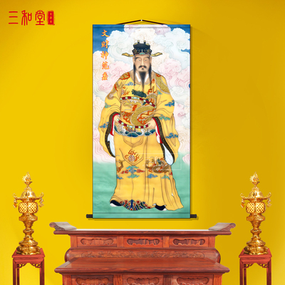 中式古画财神范蠡卷轴画招财