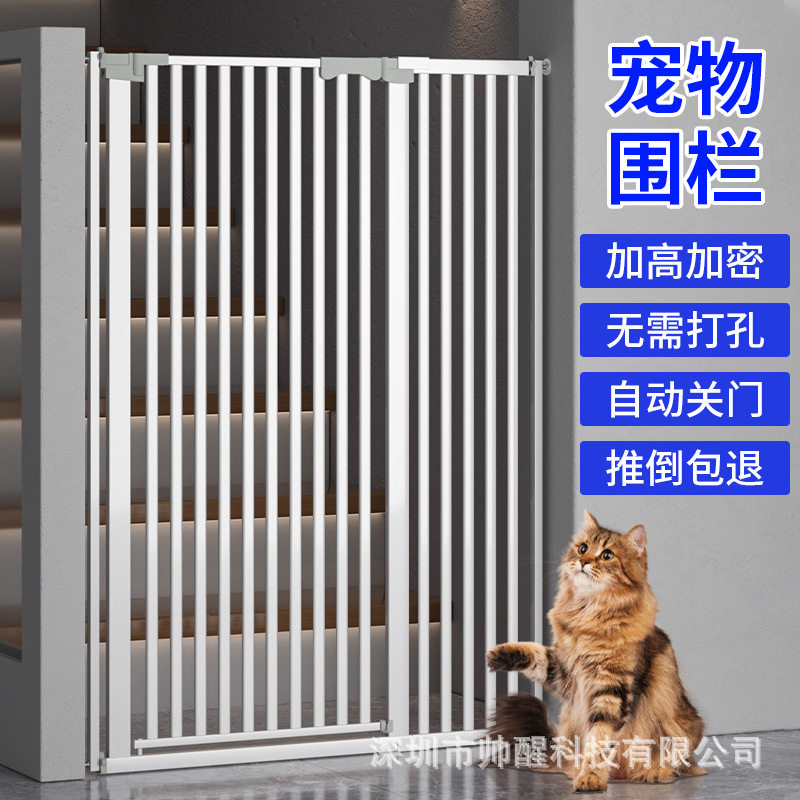 宠物围栏猫栅栏隔离门免打孔防猫门栏加密狗狗隔离防护栏防猫门栏