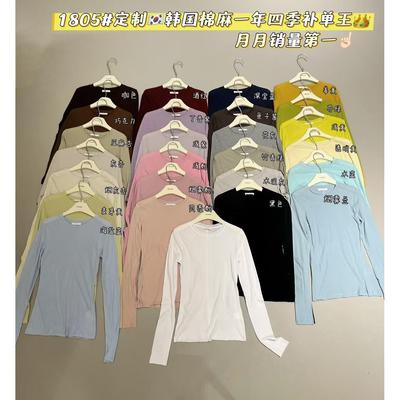 runxi棉麻纸片人弹力长袖T恤打底衫女25四季百搭上衣1805