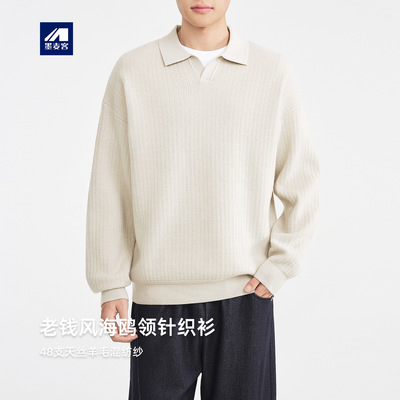 墨麦客老钱风海鸥领针织衫