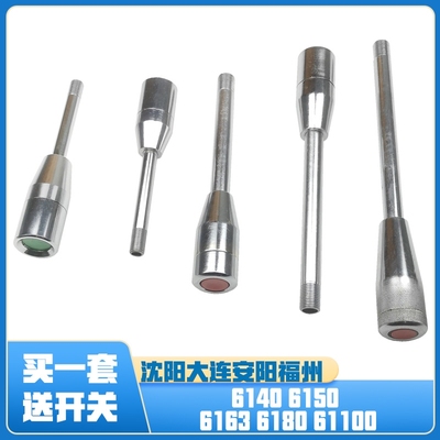 沈阳机床配件CA6140A CA6150B快进手柄6057 6058快速手柄把手扳手