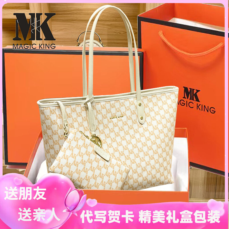 MK正品女包真皮托特包女大容量牛皮手提大包包2023新款印花子母包_虎窝淘
