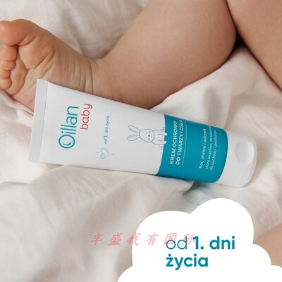 Oillan呵护出生婴幼儿敏感干燥面部及身体乳霜 深层滋润保湿 75ml