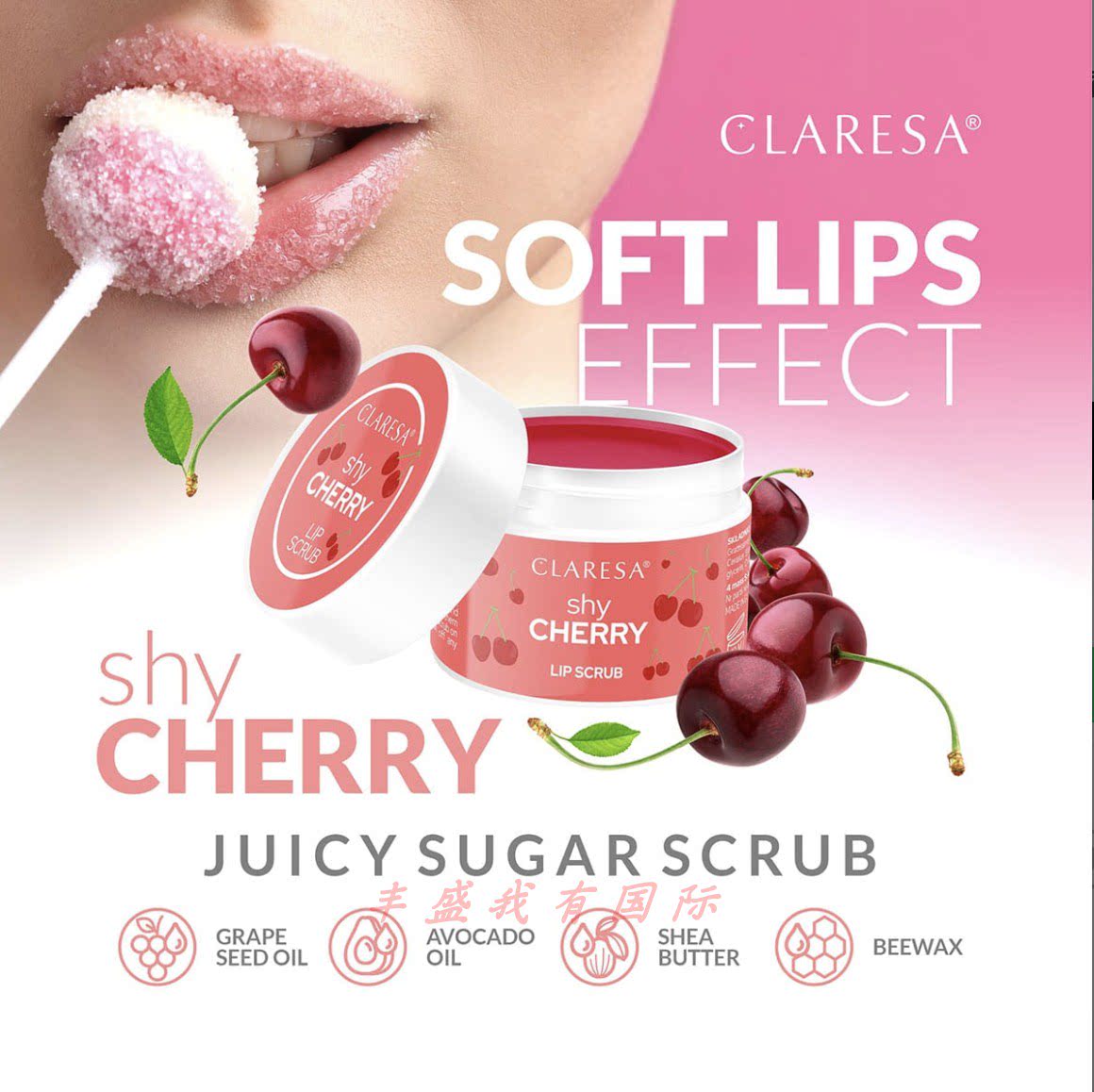 Claresa 娇嫩唇部磨砂膏 羞涩樱桃味 深层滋养去角质死皮 15g