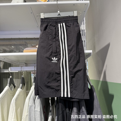 Adidas阿迪达斯三叶草男子夏季轻薄梭织速干运动短裤五分裤KC0154