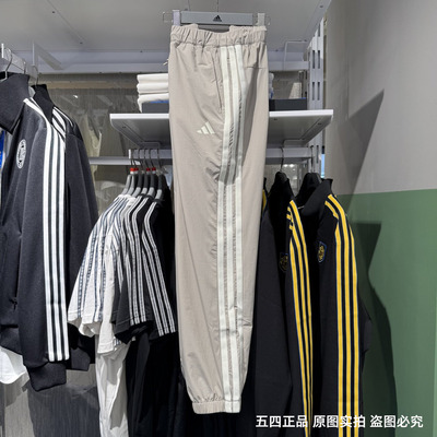Adidas阿迪达斯男三条纹简约直筒收口百搭梭织运动休闲长裤KC2842