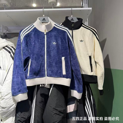 Adidas阿迪达斯三叶草女复古丝绒立领运动宽松夹克短款外套JN0724