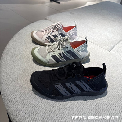 Adidas阿迪达斯男户外徒步夏季轻便运动休闲网面溯溪涉水鞋HP7134