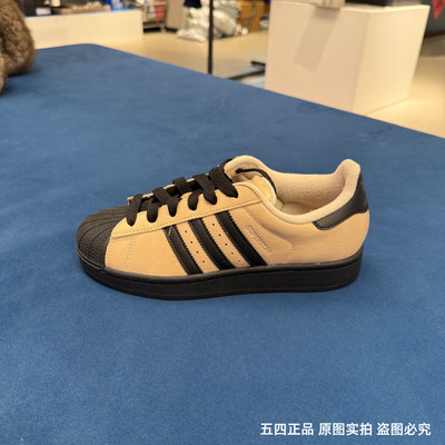 Adidas阿迪达斯三叶草SUPERSTAR II男女贝壳头运动休闲板鞋IH6661