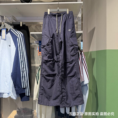 Adidas阿迪达斯三叶草女子三条杠刺绣速干透气宽松直筒长裤KT3058