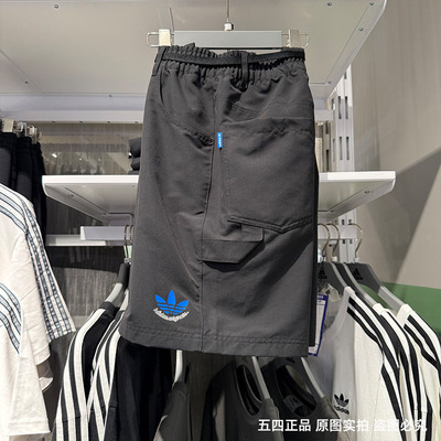 Adidas阿迪达斯三叶草短裤男25夏季运动休闲梭织工装五分裤JN1667