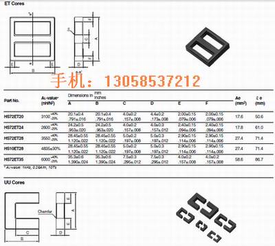 ET/FT/20/24/28/35电源滤波器