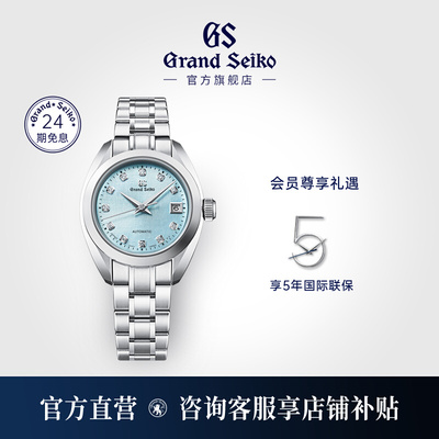 【新年礼物】GrandSeiko冠蓝狮gs镶钻优雅气质机械女表STGK021