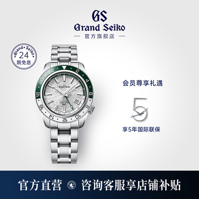 GS冠蓝狮雪碧圈运动男表