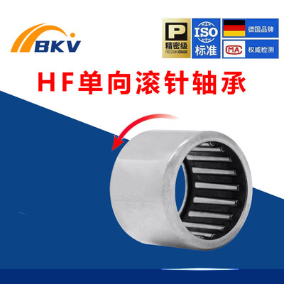 进口BKV单向滚针轴承FC/FCB-4/6/8/10/12/16/20/25/30/35TORR