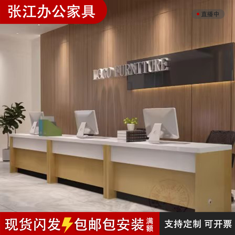 罗步斯大理石前台接待台精品烤漆收银台台柜台弧形半圆吧台美容桌_虎窝淘