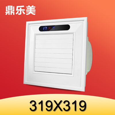 319x319X638集成吊顶led照明灯二合一电风扇冷风扇派各森厨房凉霸