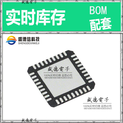 全新原装 SI5315A QFN-36 整板元器件配料