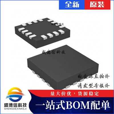 芯片配套 IC供应 CY7C64316-16LKXC  封装16-QFN  价询价为准