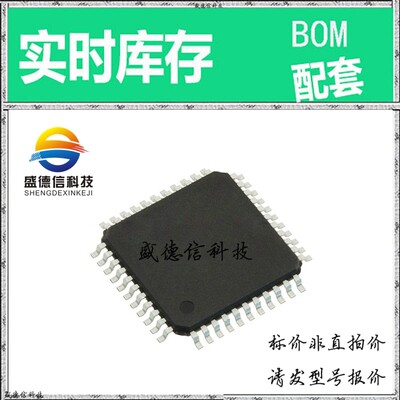 全新原装 出售 XA9536XL-15VQG44Q ， 44-VQFP (10x10) ，主芯片