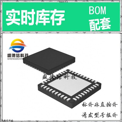 全新原装 出售 AFE4490RHAT ， 40-VQFN (6x6) ，主芯片配套