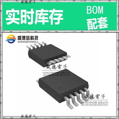 全新原装 MCP79510T MSOP-10 整板元器件配料
