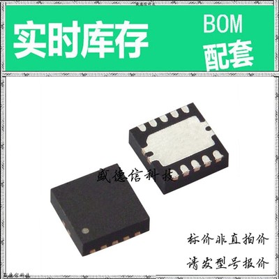 全新原装 出售 ADS8861IDRCT ， 10-VSON (3x3) ，主芯片配套