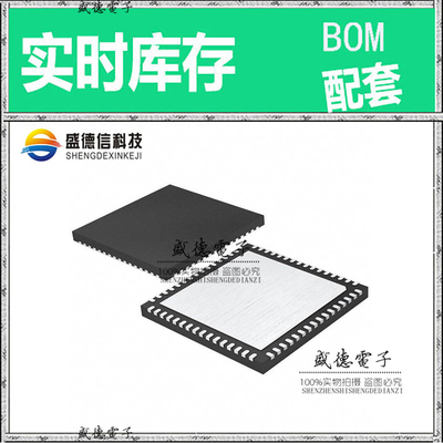 全新原装 GS4901BCNE3 QFN-64 整板元器件配料