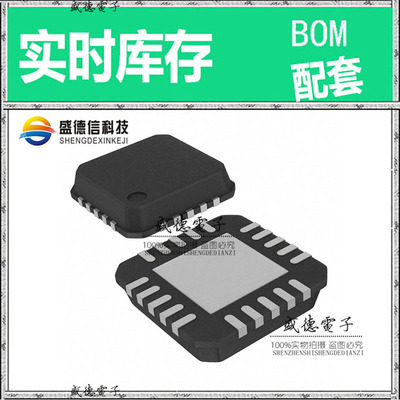 全新原装 83905AKLF VFQFPN-20 整板元器件配料