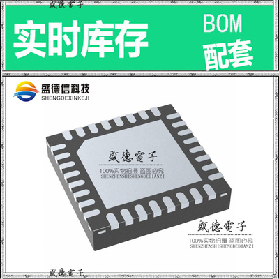 全新原装 TLV320DAC32IRHBT VQFN-32 整板元器件配料