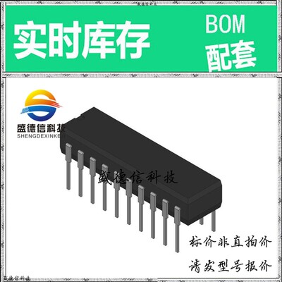 全新原装 出售 ADC0802LCN ， 20-DIP ，主芯片配套
