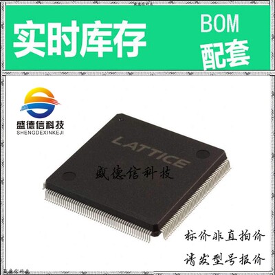 全新原装 出售 LC5512MV-45Q208C ， 208-PQFP (28x28) ，主芯片