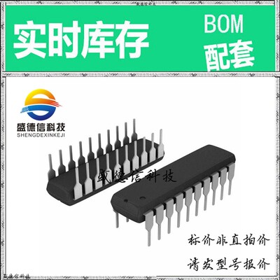 全新原装 出售 AD977ANZ ， 20-PDIP ，主芯片配套