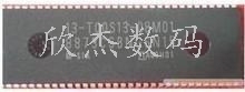 TCL超级芯片 8873CSBNG6N15=13-T00S13-08M01 测试OK