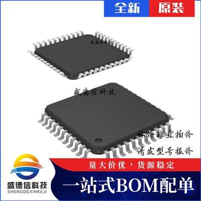 芯片配套 IC供应 CY7C53120E4-40AXIT  封装44-TQFP  价询价为准