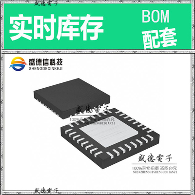 全新原装 NB6VQ572MMNG  整板元器件配料