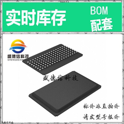 全新原装 出售 AD73460BB-40 ， 119-PBGA (14x20) ，主芯片配套