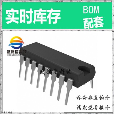 全新原装 出售 AD7813YN ， 16-PDIP ，主芯片配套