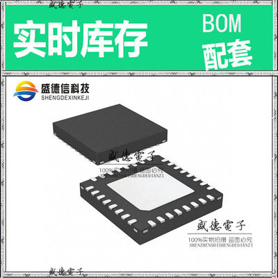 全新原装 HMC987LP5E SMT-32 整板元器件配料