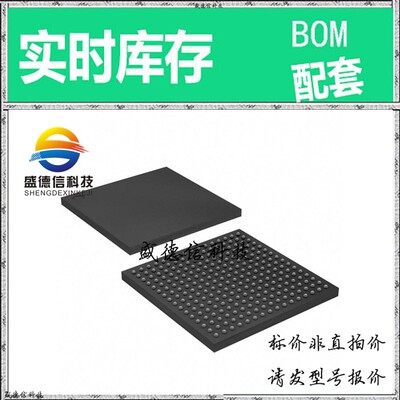 全新原装 出售 EPM570F256C3 ， 256-FBGA (17x17) ，主芯片配套