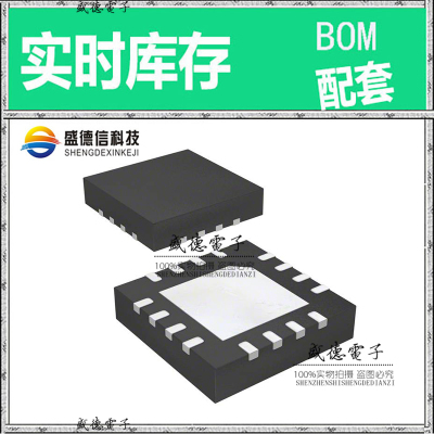 全新原装 8SLVD1204-33NLGI8 VFQFN-16 整板元器件配料