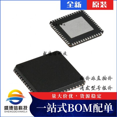 芯片配套 IC供应 CY7C68014A-56LFXC  封装56-QFN-EP  价询价为准