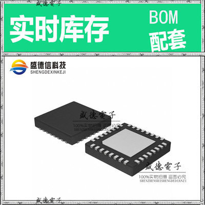 全新原装 PI6CDBL401BZHIEX TQFN-32 整板元器件配料