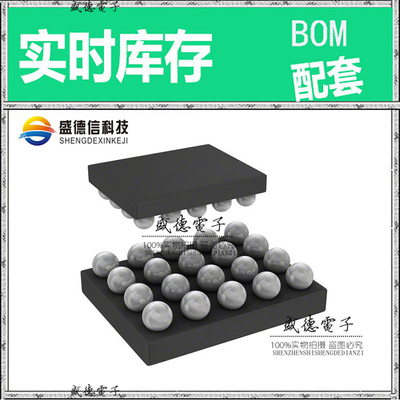 全新原装 WM8533ECSN WCSP-20 整板元器件配料