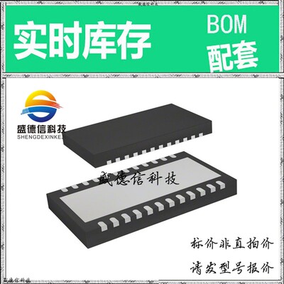 全新原装 出售 LTC2500CDKD-32 ， 24-DFN (7x4) ，主芯片配套