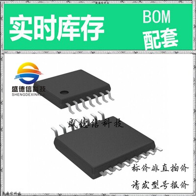 全新原装 出售 MAX5489EUD ， 14-TSSOP ，主芯片配套